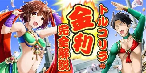 【2024年最新】トルコリラが高金利の理由！今年の見通しを大公開 【fxの歩き方】 初心者が失敗や大損をしない為のfxの基礎