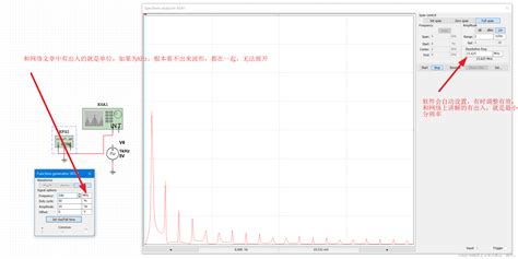 Multisim软件仿真之频谱分析仪multisim 频谱分析仪 Csdn博客