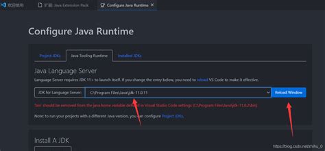 Vscode配置java环境vscode 必须要用jdk11吗 Csdn博客