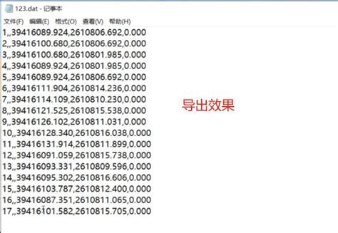 Cad（cass） 插件分享：轻松提取多段线坐标并储存成文件！ 知乎