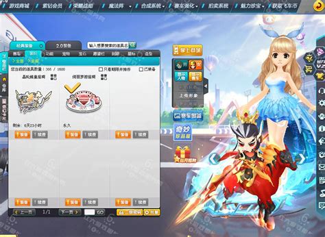 F11742【电信一区】红六自营，男女鱼夜悬浮，紫钻4，等级144，魅力11万，荣誉110万，s车：双四至尊冰凤29，爆天雷诺，a车