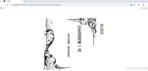 第五次作业 Csdn博客