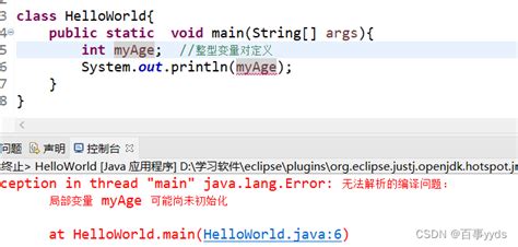 Java基本语法与关键字（day02）java编程语言本身的语法和关键字的语法 Csdn博客