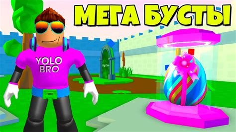 МЕГА БУСТЫ В СИМУЛЯТОРЕ НИНДЗЯ КЛИКЕРА ОТ КУКИБОЯ Roblox Youtube