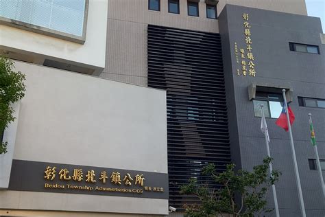 遭質疑抺煞前人建設成果 北斗鎮公所澄清：符合現況｜cmoney 股市爆料同學會