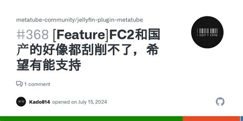 Feature Fc2和国产的好像都刮削不了，希望有能支持 · Issue 368 · Metatube Communityjellyfin Plugin Metatube · Github
