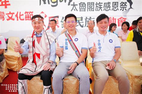臺北市政府原住民族事務委員會 活動花絮 照片 2016臺北市娜魯灣文化節太魯閣族感恩祭暨原住民族運動會