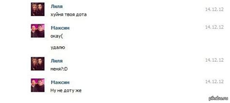 Дота Пикабу