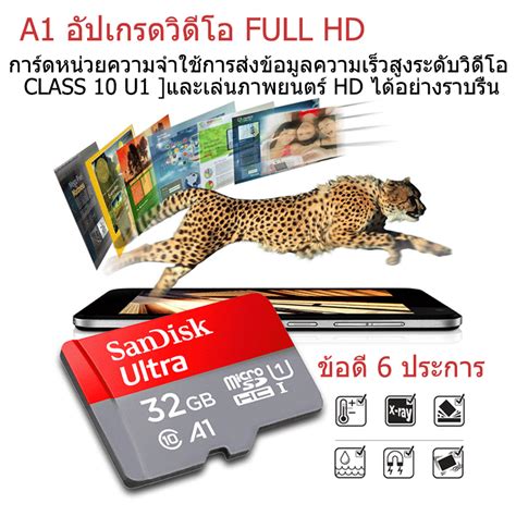 Sandisk Ultra Micro Memory Card 32gb64gb128gb เมมโมรีการ์ดความเร็ว