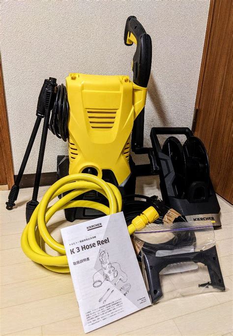 入荷予定商品の通販 ケルヒャーk3 ホースリール 最終価格ケルヒャー K3 ホースリール東日本 掃除機 Bf