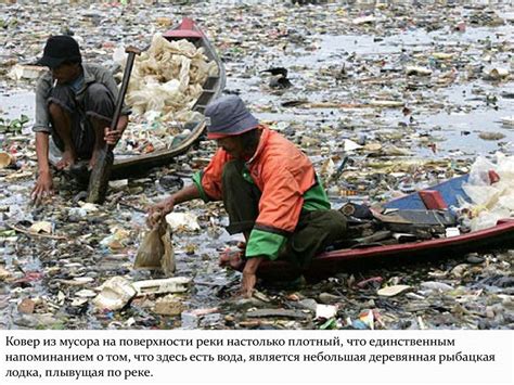 Глобальные экологические проблемы Загрязнение воды презентация онлайн