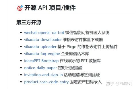 Github上有哪些有趣、实用的前端开源项目？ 知乎