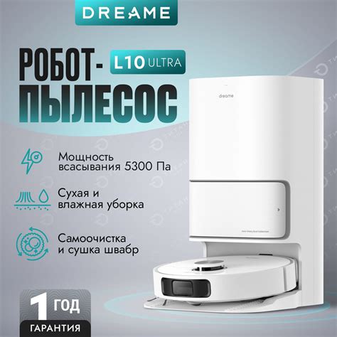 Робот пылесос L10 Ultra со станцией самоочистки для сухой и влажной ...