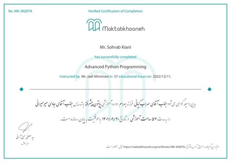Sohrab Kiani On Linkedin Python Programming Jadi
