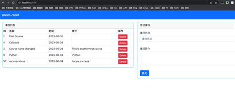Rust Web 全栈开发之发布 寻月隐君 博客园