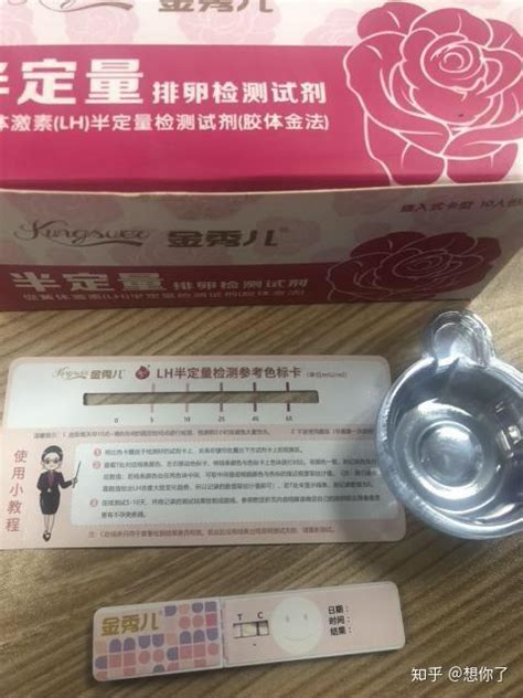 金秀儿排卵试纸已经强阳了提高怀孕率的话我是不是可以安排了 知乎