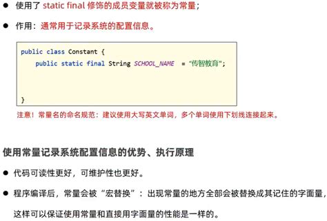 【自用】javase 面向对象高级篇二 多态、final、常量、抽象类与接口 Csdn博客 【自用】javase 面向对象高级篇二 多态、final、常量、抽象类与接口 Csdn博客