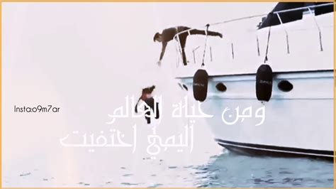 من لكيتك عفت كلشي واكتفيت 💔 ️مع الكلمات Youtube