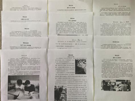 智能制造学院开展学风建设系列活动之学业一对一帮扶 苏州科技大学天平学院 学生工作处
