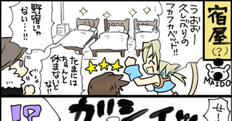 ディシディア ディシディアまとめ 星のマンガ Pixiv