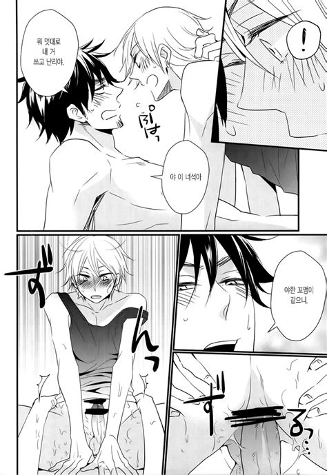 Hakutou Noriko Kawakunai Kedo Kawaii Kr Myreadingmanga