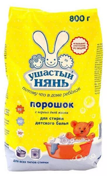 Ушастый Нянь Стиральный порошок для детского белья, универсальный 800г ...