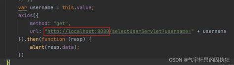 【跨域问题】access To Xmlrequest At‘localhost解决跨域问题 Csdn博客
