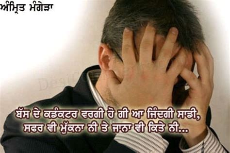 Oh Maujan Bhulniya Ni