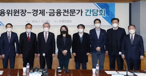 고승범 회색 코뿔소가 온다 올해 금융시장 안정화 주력