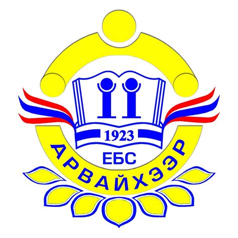 П Хорлоогийн нэрэмжит Алтан гадас одонт ЕБ ын 2 дугаар сургууль Added A П Хорлоогийн