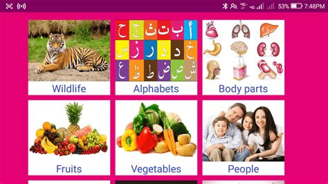 Learn Urdu From Hindi Apk Para Android Descargar