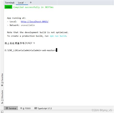 怎么停掉或关闭运行的npm Run Devnpm Run Dev怎么停止 Csdn博客