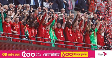 বিক্রি করা হবে লিভারপুল ক্লাবের শেয়ার প্রথম আলো