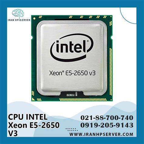 پردازنده اینتل Xeon E5 2650 V3 قیمت روز ایران اچ پی سرور