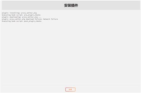 Unraid Chinese Unraid