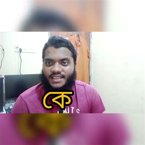 জাহান্নামের সর্বনিম্ন স্তরে কারা থাকবে Viral Islam Shortsvideo