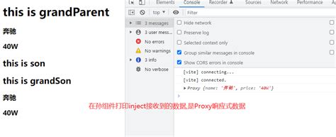 Vue3 provide 与 inject Forward の Blog