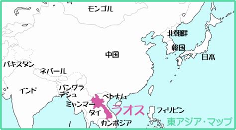 ラオスってどんな国？