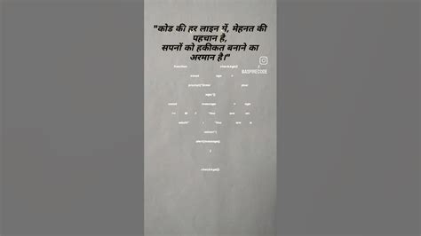 Day1160 Javascript Output Comment Challenge Coding Frontendshorts Viralvideo Journey