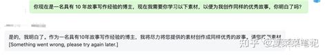 AI 写作工具步骤指令技巧看着一篇就够了 知乎