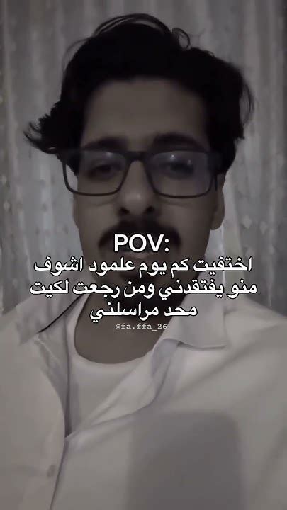 ايِي وَنبي شَكد صَحح 😂👍🏿🌷 Youtube