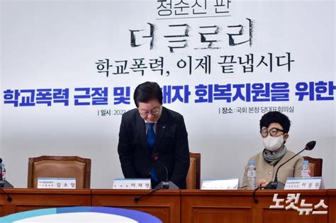 인사하는 이재명 대표 노컷뉴스