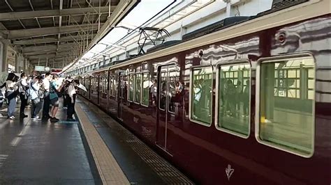 阪急宝塚本線8007f 特急日生エクスプレス 大阪梅田行き池田駅発車 Youtube