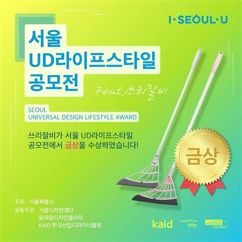 3jalbi 오늘은 즐거운 소식을 여러분께 들려드리고 싶어 오랜만에 왔습니다~ 사실은 자랑하려고 왔어요ㅎㅎㅎ 서울 Ud