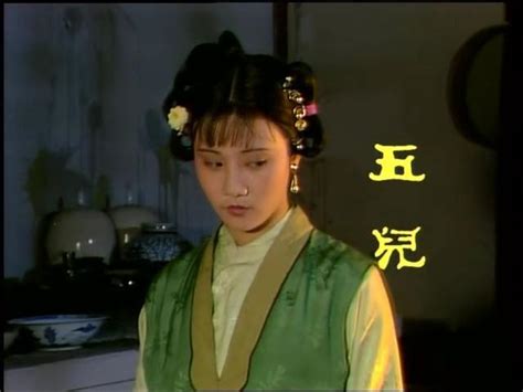 金陵十二釵又副冊之柳五兒 每日頭條