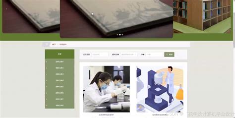 【开题报告】基于django vue科研文献管理系统 论文 源码 计算机毕业设计 基于django和vue参考文献 csdn博客
