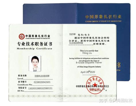 礼仪培训师资格证考试现场考高分的致胜法宝 知乎