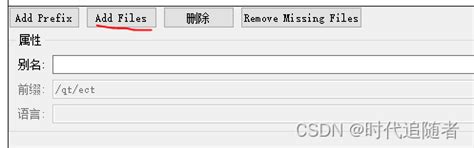 Windows下Qt打包自动寻找依赖的DLL C 语言 脚本之家
