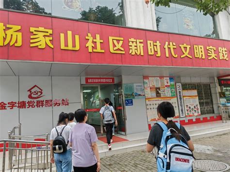 校园新闻 大学生网报